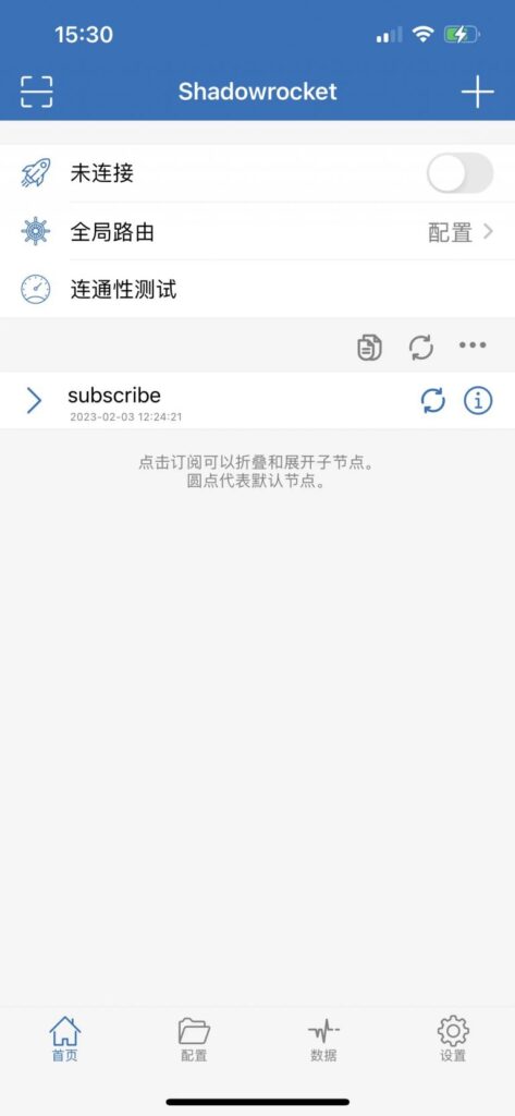 2024 最新 Shadowrocket 下载及入门使用教程 - V2ray 官网导航